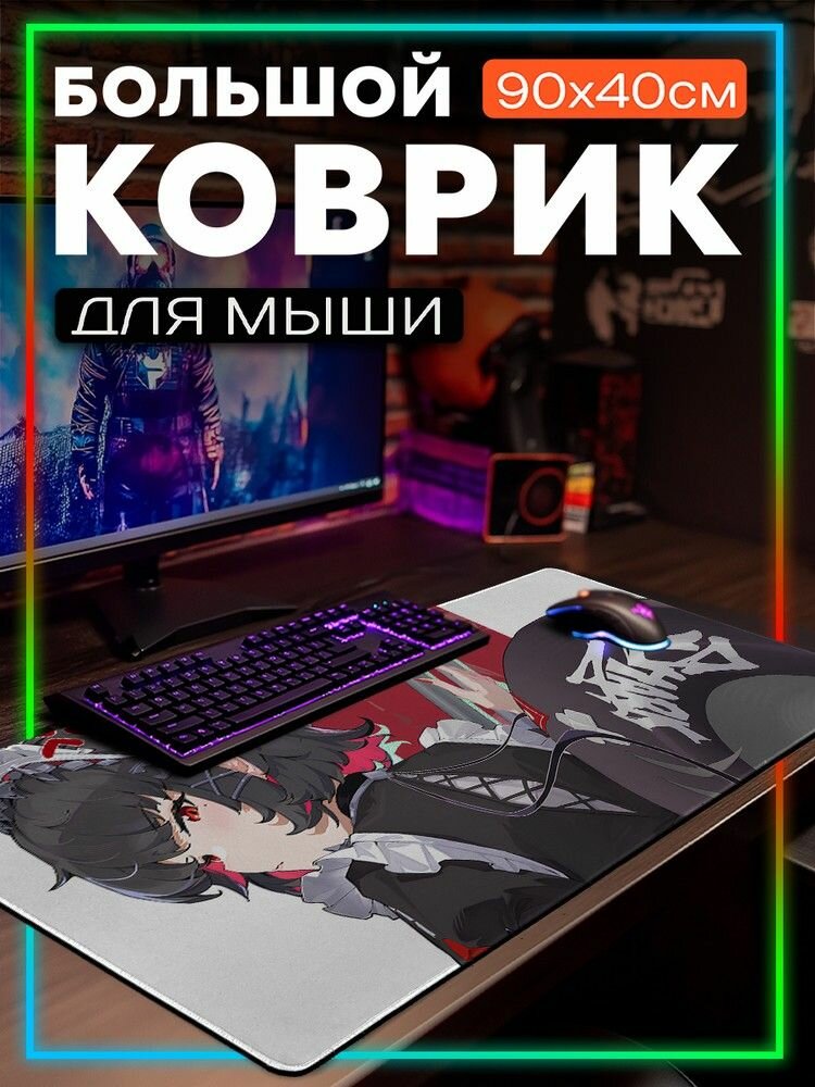 Коврик для мыши 90x40 с принтом игры zenless zone zero (zzz, эллен джо, девушка) - 32505480