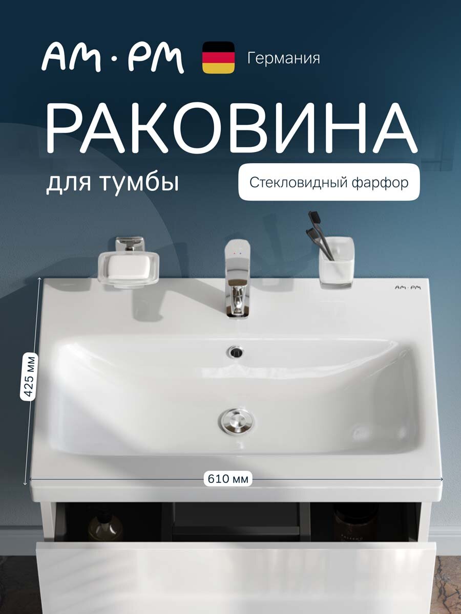 Раковина для ванной AM.PM Gem встраиваемая, 60 см, белый глянец, без тумбы