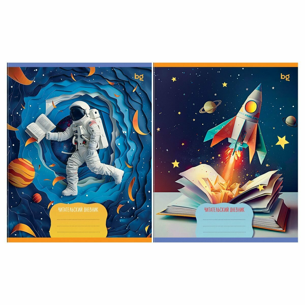 Читательский дневник BG "Вселенная ", 24 листа, А5, скрепка (ДЧ5ск24 63479), 64шт.
