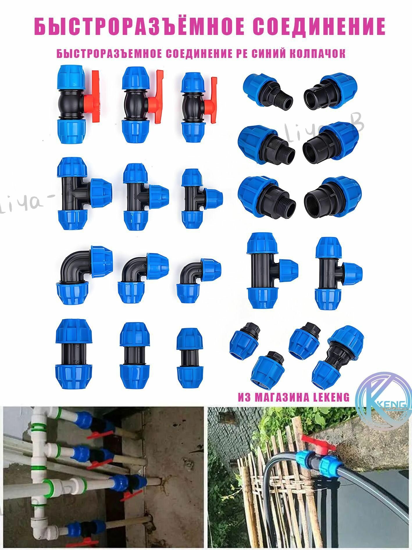 Синяя шляпа, поворот на с тем же диаметром трубы50mm