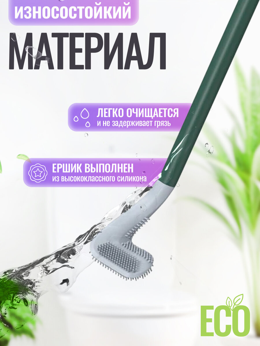 Ершик для унитаза — фото 1