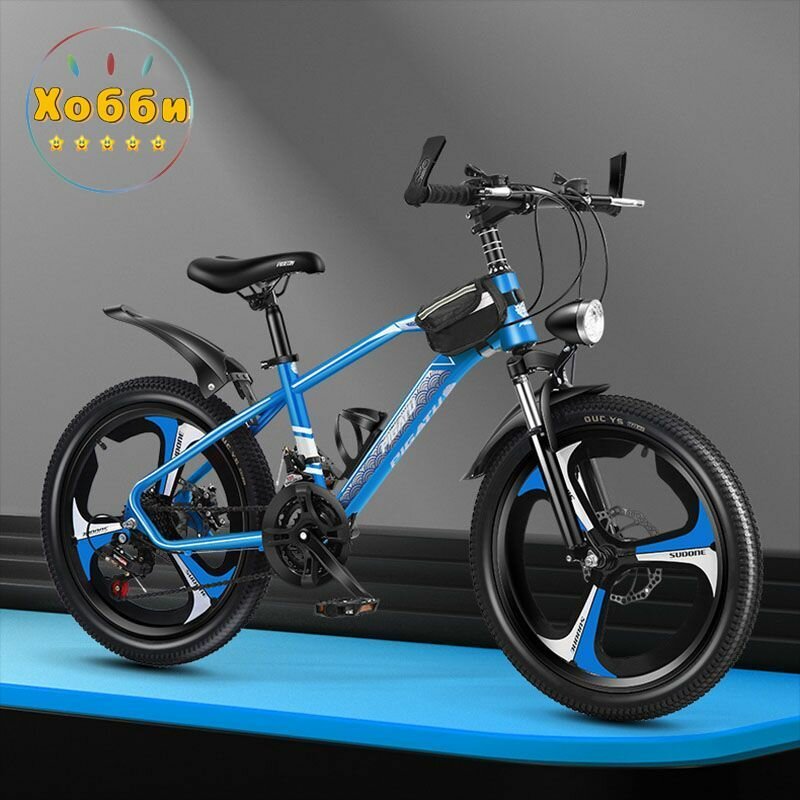 Детский горный велосипед, универсальный 21-скоростной велосипед для мальчиков и девочек