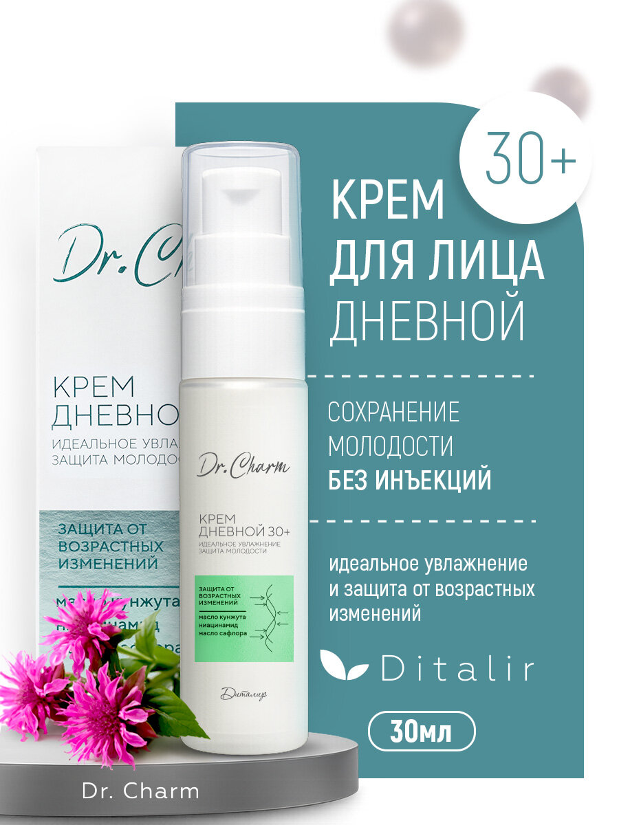 Крем дневной диталир Dr. Charm, 30+, увлажнение, защита молодости