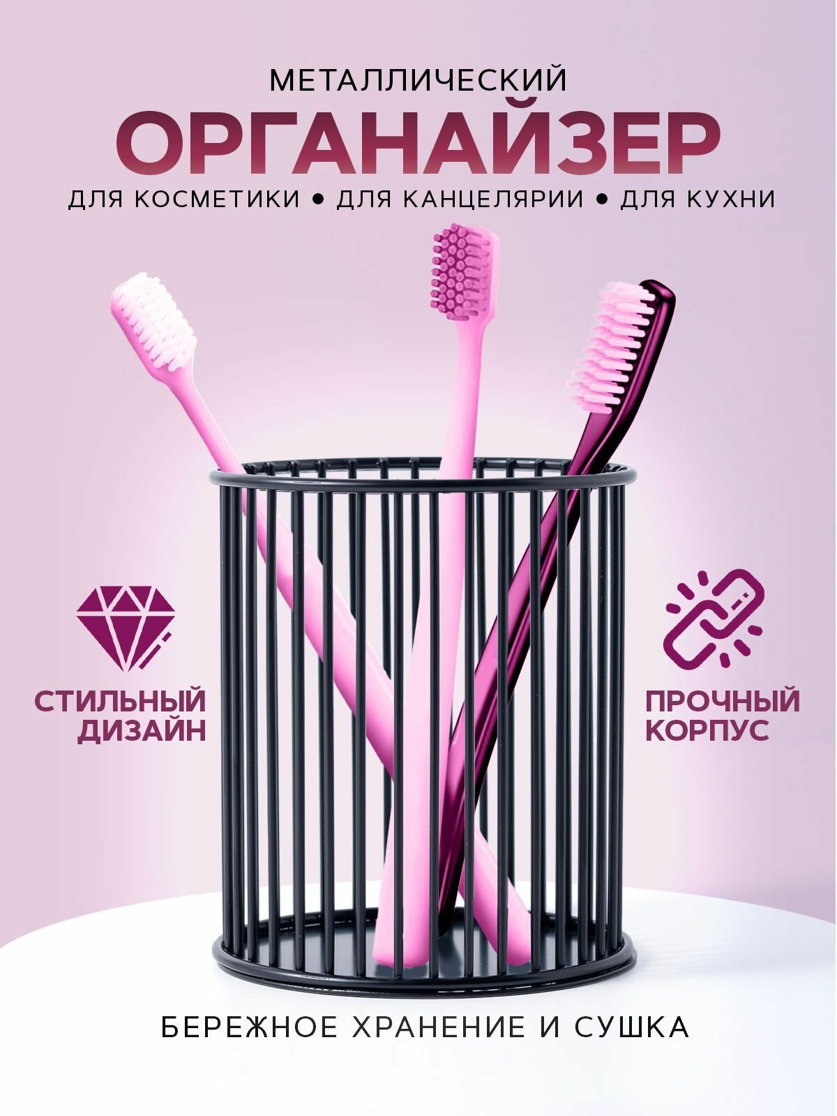 Органайзер для вещей