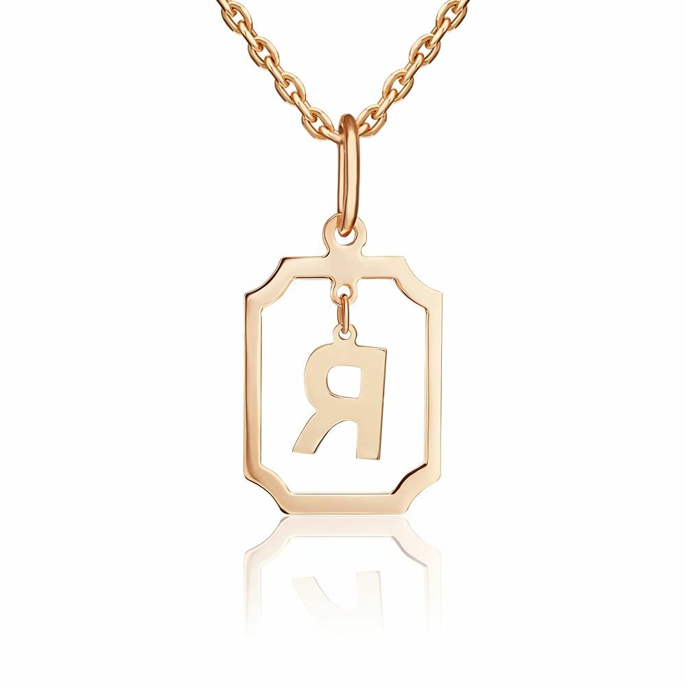 Подвеска, красное золото, 585 проба