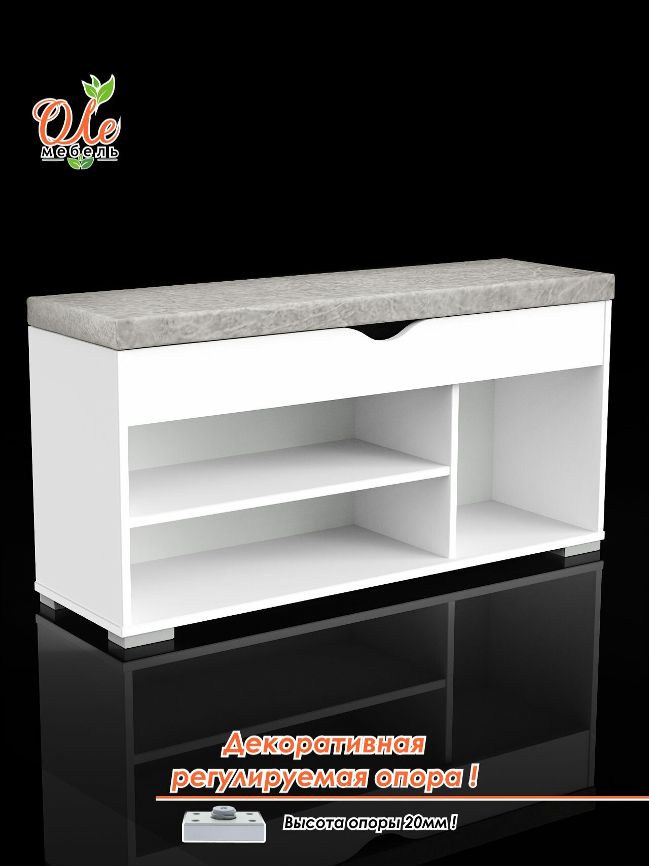 Тумба для обуви с открытыми полками и мягким сиденьем в цвете белый иней