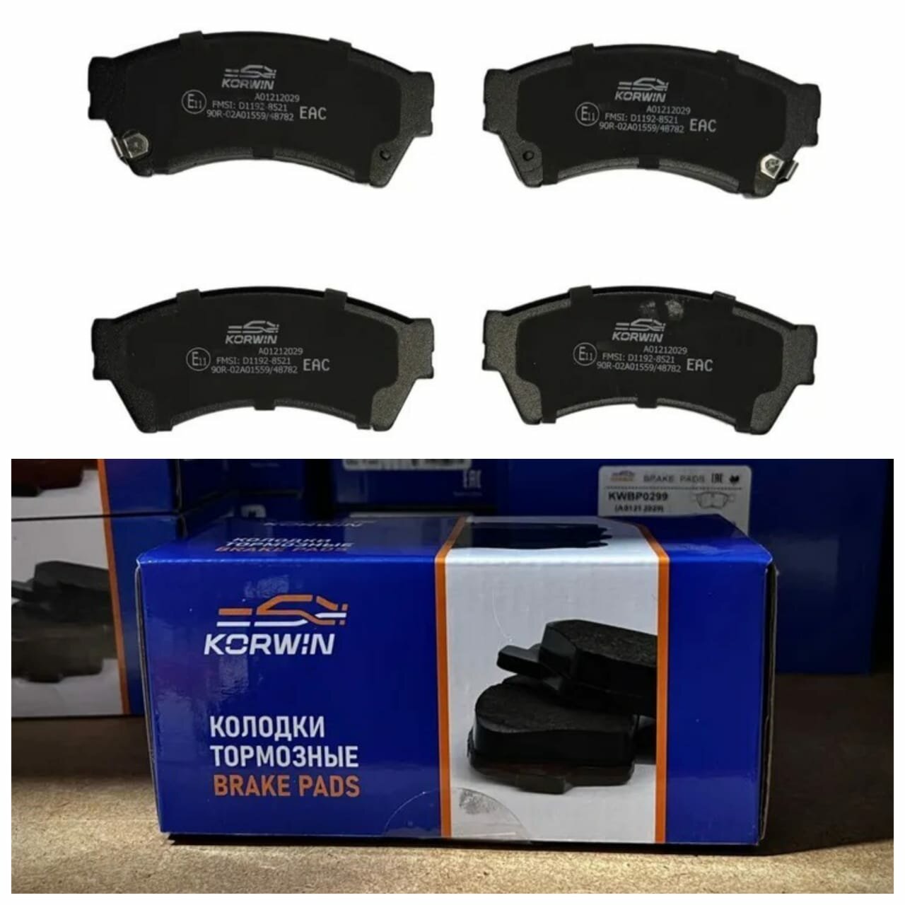 Колодки тормозные передние Mazda 6 (GH) 2007-2013 / 6E57-2001-B 6E5Z-2001-A