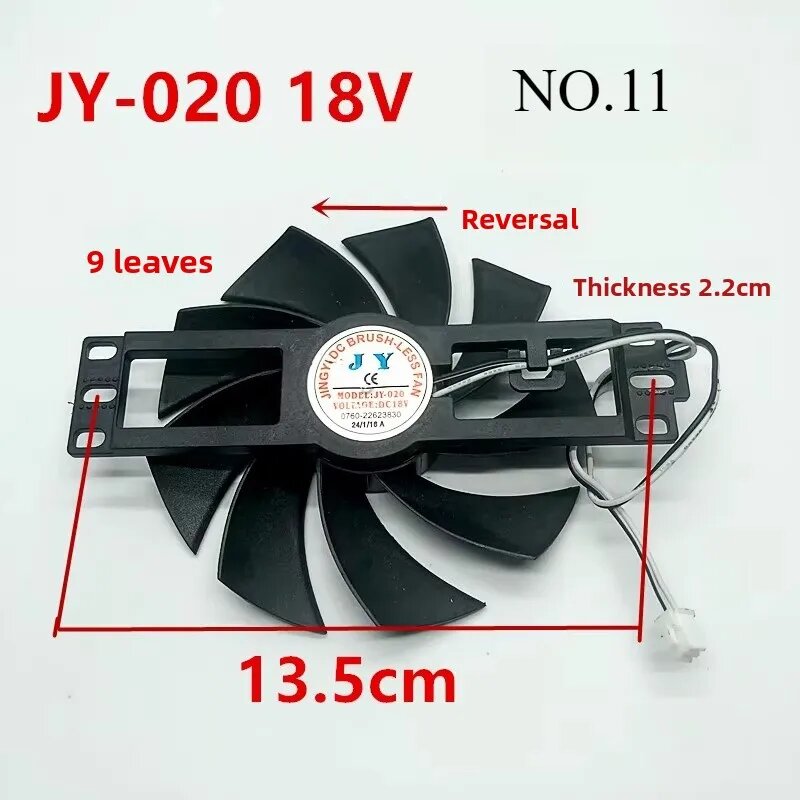 Двигатель вентилятора для индукционной плиты JY116 JY020 JY010 NO.11 JY-020 18V 9