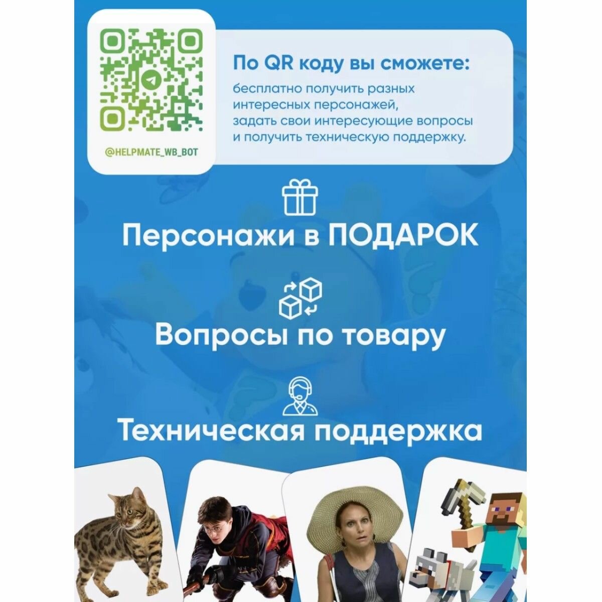 Игра Угадай кто Я, настольная игра для всей семьи и компании=v=