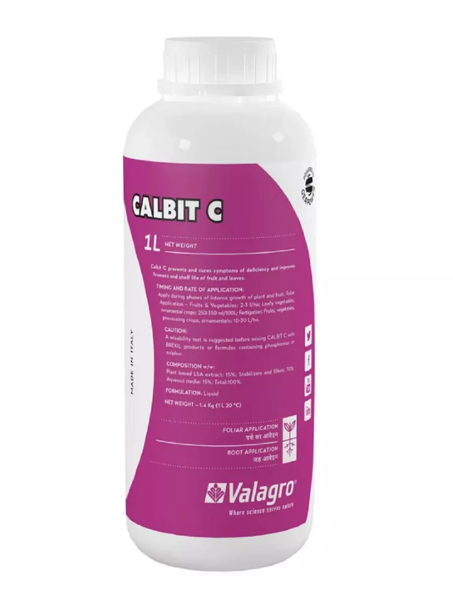 Кальбит С профилактика и лечение болезней (1 л фасовка)