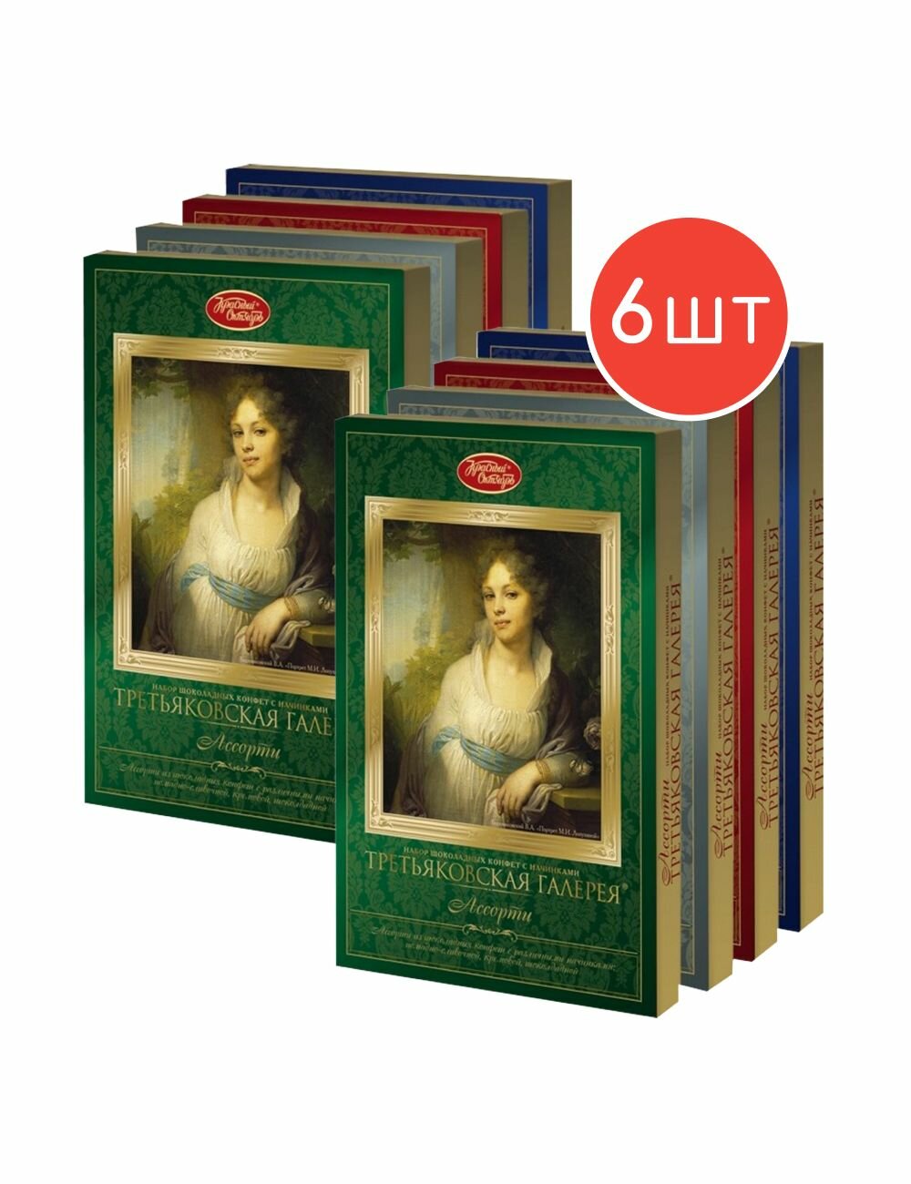Конфеты Красный Октябрь Третьяковская галерея 240г 6шт