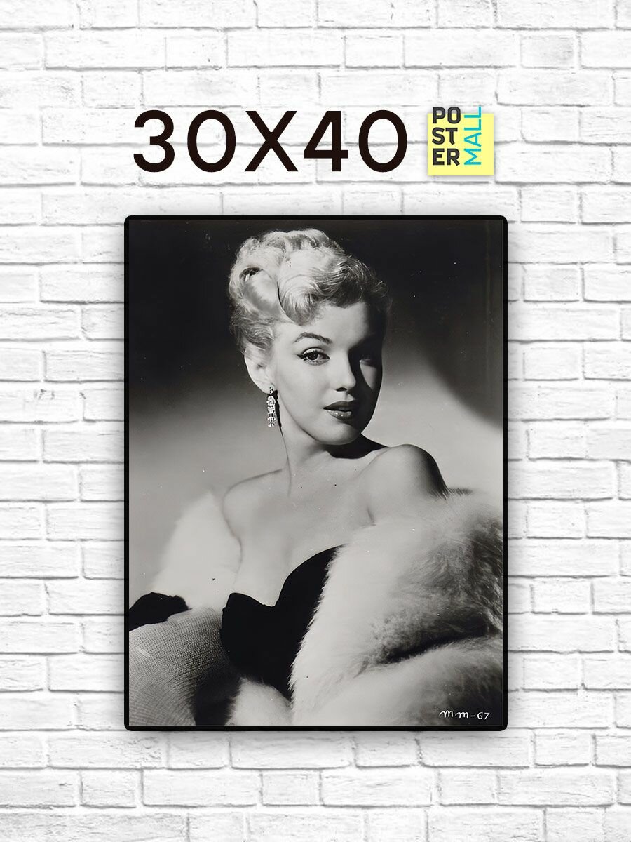 Постер для интерьера на стену (30х40 см). Мэрилин Монро (Marilyn Monroe)