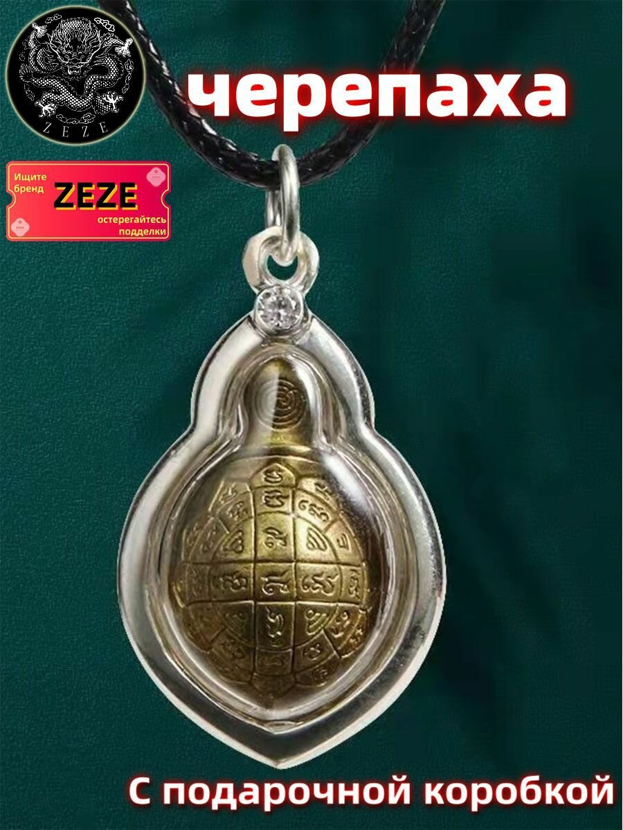 Четки буддийские, ручная работа, черепаха, С подарочной коробкой