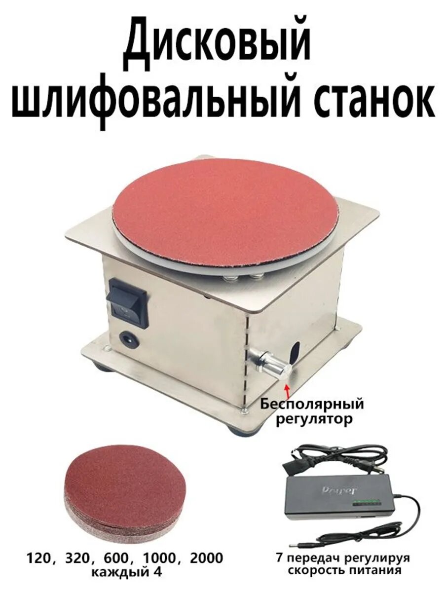 Станок для полировки перфораторов