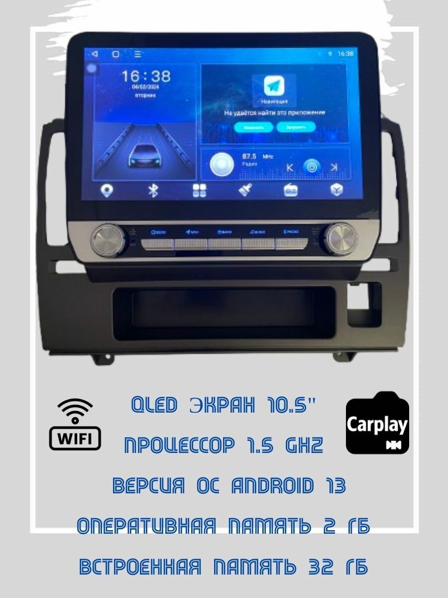 Автомагнитола Андроид 2 DIN UNCAR модель TS 18 2/32 в стиле AMG с 4G для Nissan Tiida 2004-2011, магнитола Ниссан Тиида