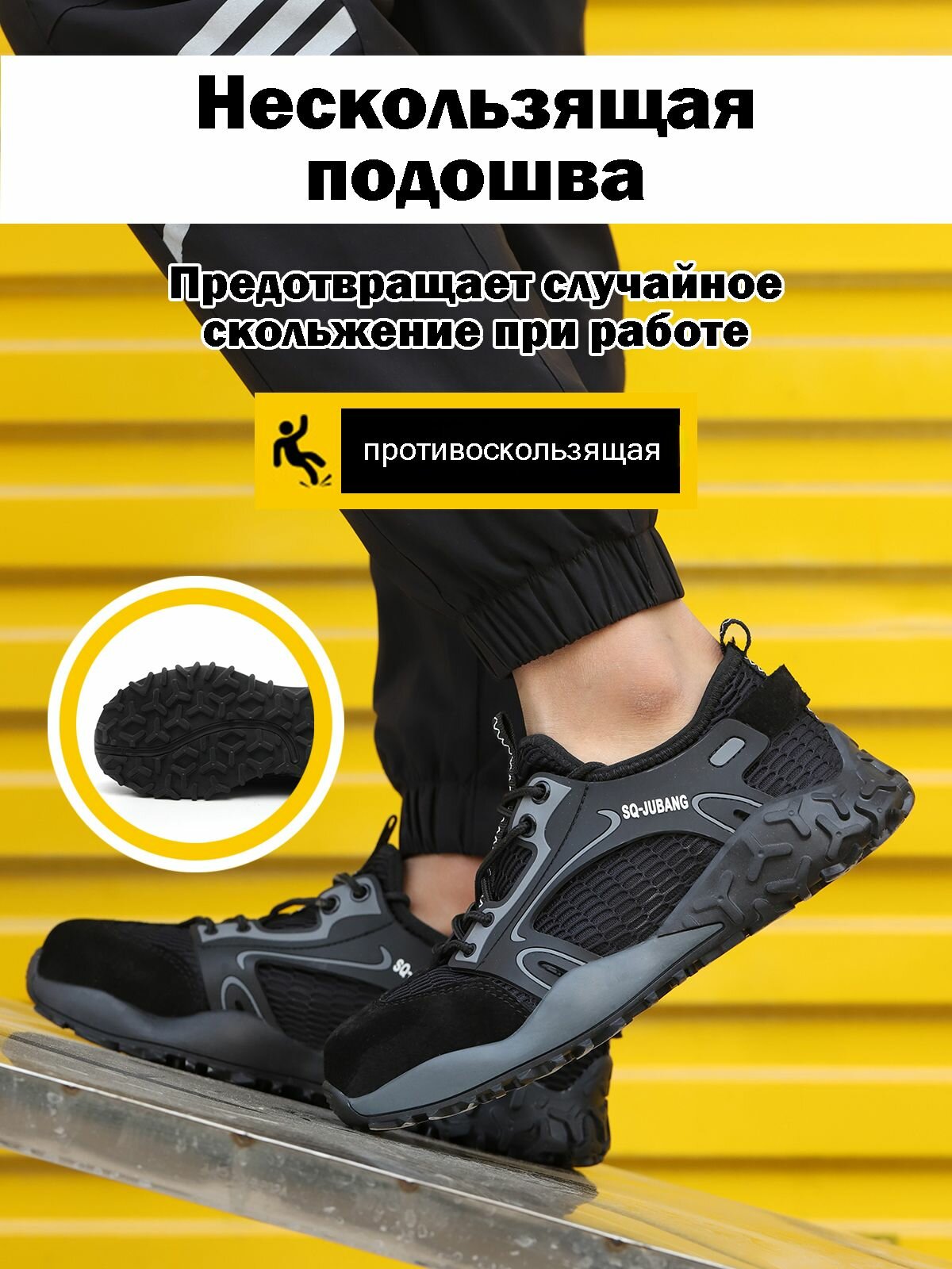 Полуботинки рабочие — фото 1