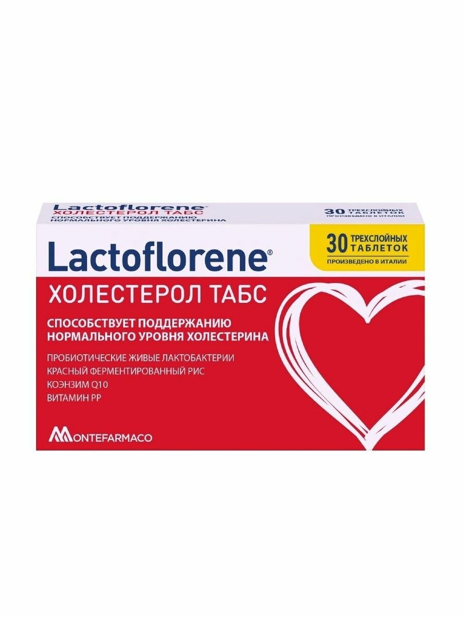 Lactoflorene Лактофлорене Холестерол Табс, 30 таблеток