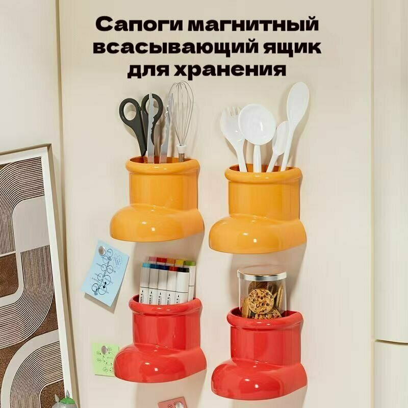 Магнитный ящик для хранения, может использоваться для холодильников и гладильных шкафов, красный, 1