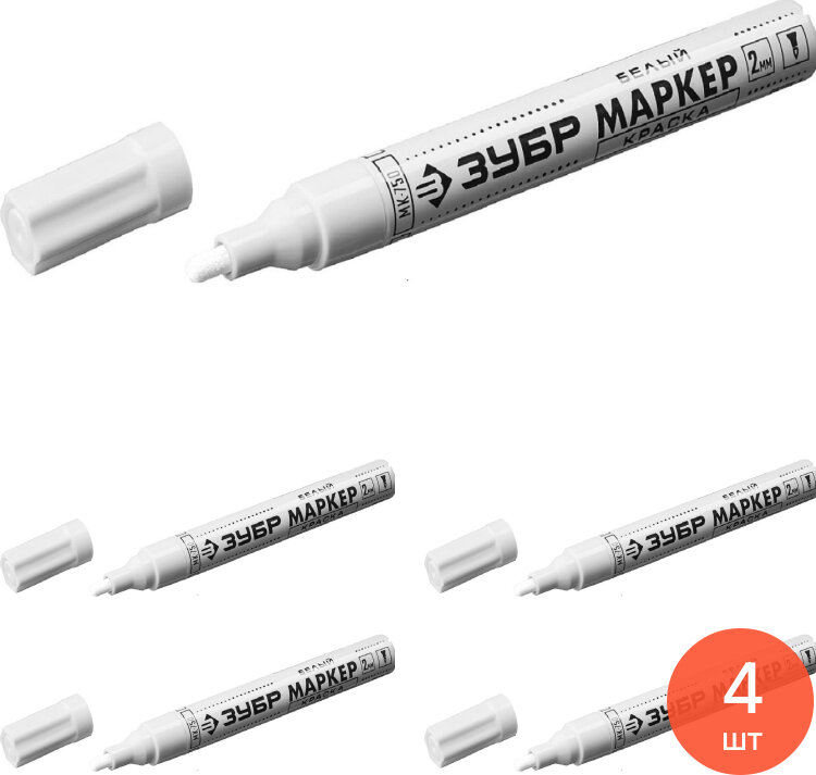 Маркер Зубр Профессионал МК-400 краска круглый, в пластиковом корпусе, белый, линия 2мм / инструменты (комплект из 4 шт)