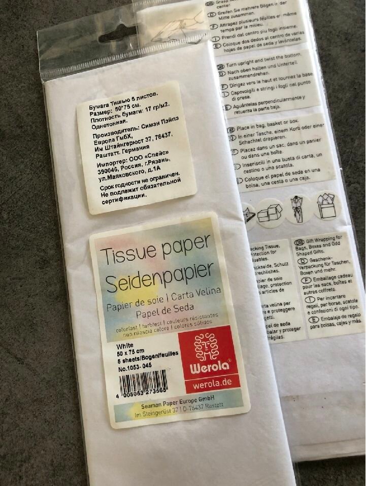 Бумага тишью 2 набора