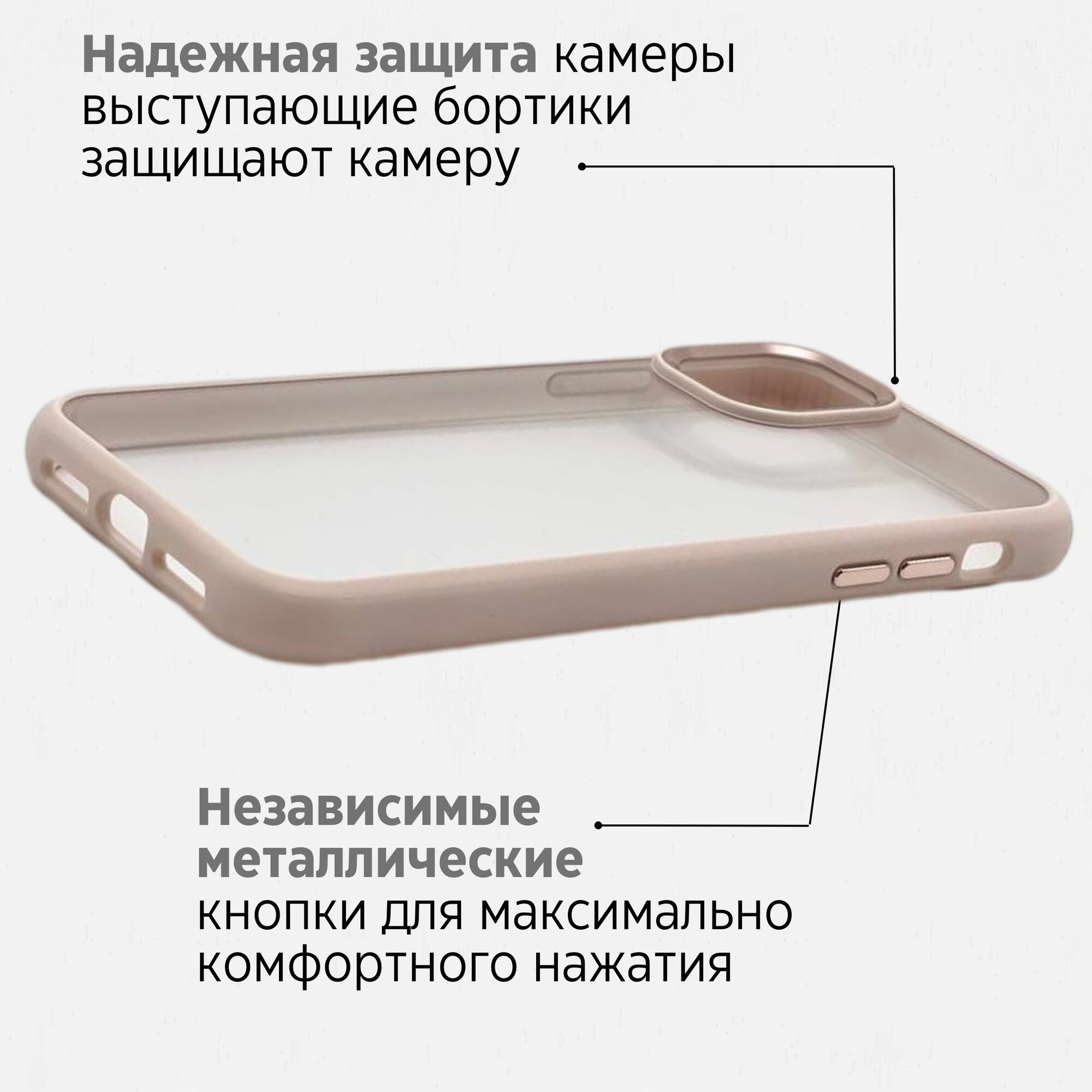 Чехол для смартфона — фото 1