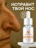 Сыворотка для лица