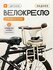Велокресло детское