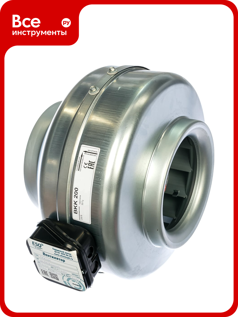 Вентилятор канальный ESQ ВКК-200 03.05.217812, Корпус выполнен из оцинкованной стали