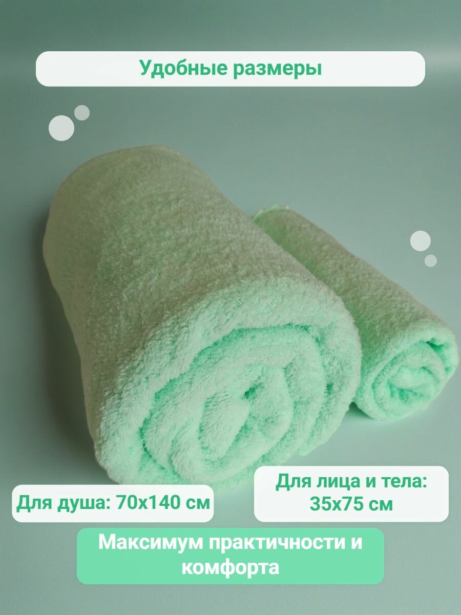 Набор подарочных полотенец 2шт_зелёный/35x75,70x140 см для спорта, для путешествия, полотенца пляжные, плед, для лица, тела