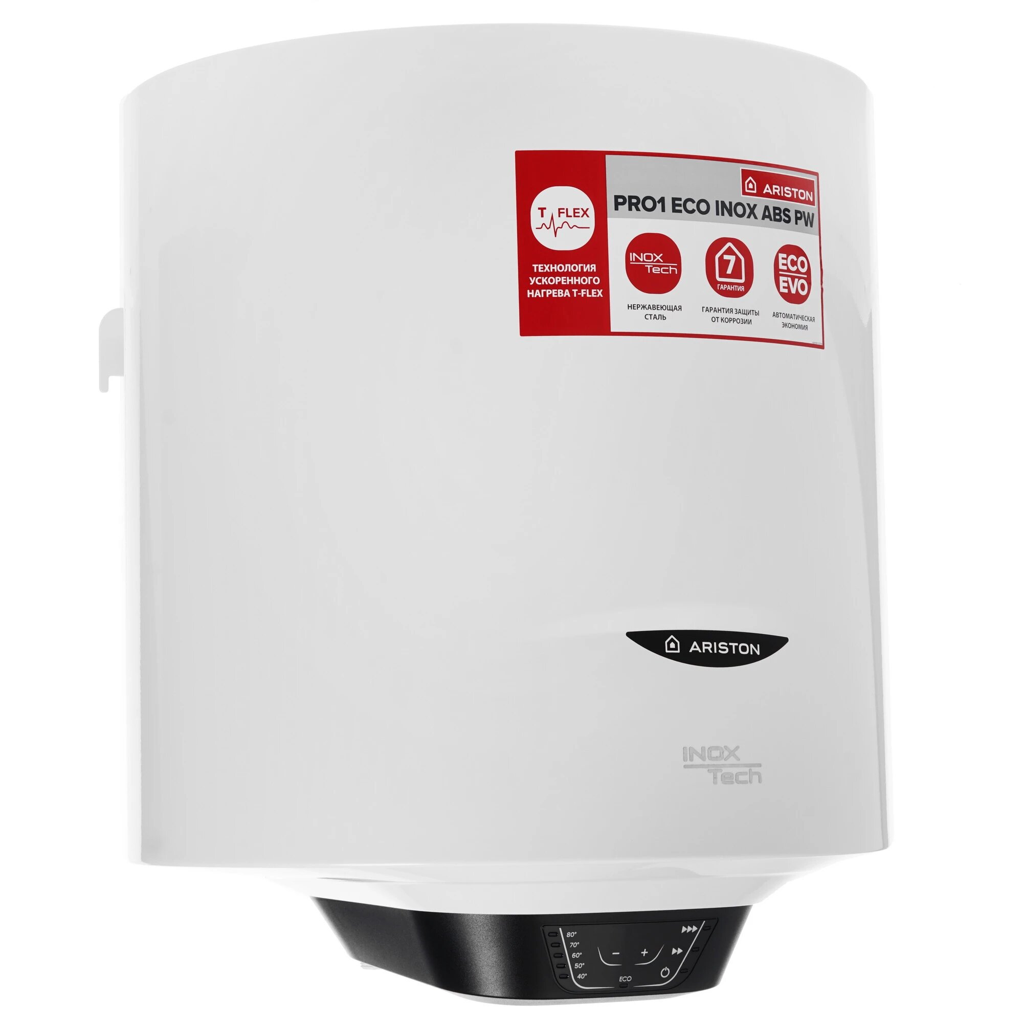 Водонагреватель электрический Ariston PRO1 ECO INOX ABS PW 50 V
