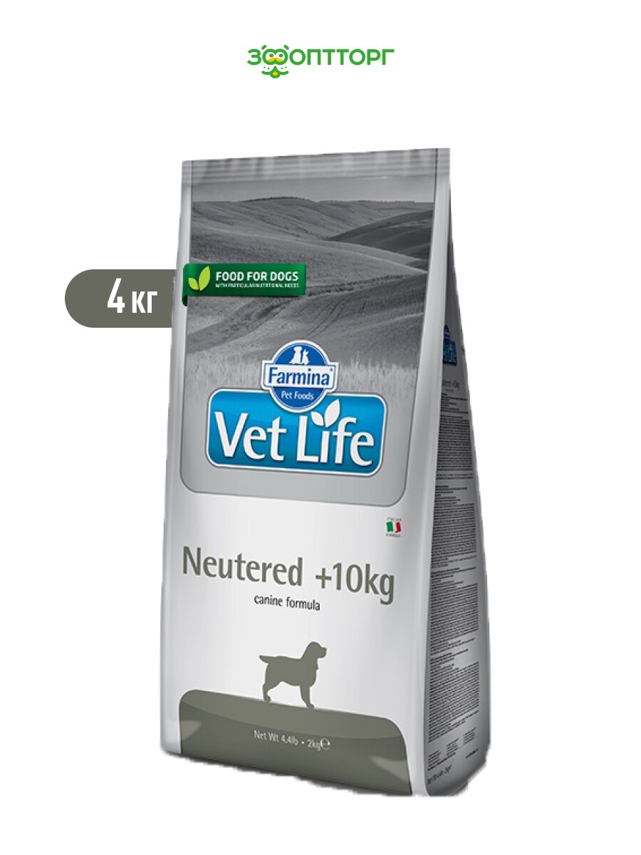 Сухой корм Vet Life Dog Neutered >10kg для стерилизованных собак весом более 10 кг Диетический, 2 кг х 2 шт.