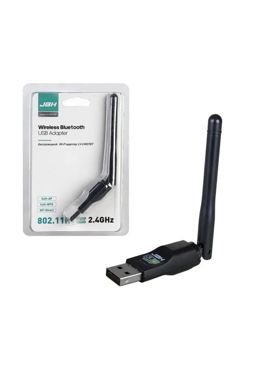 Беспроводной адаптер Wi-Fi для стабильного интернета