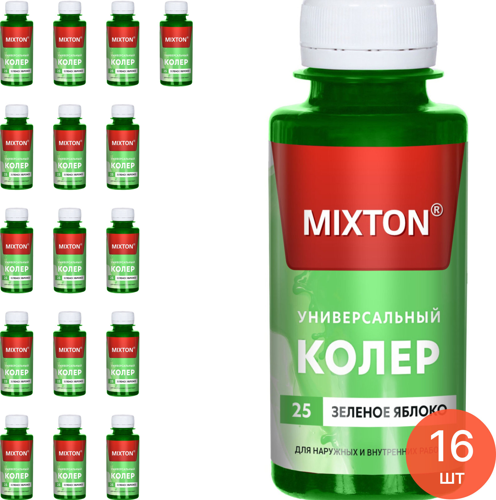 Колер для краски MIXTON / Микстон паста универсальная, цвет зеленое яблоко, 0.1л / строительство и ремонт (комплект из 16 шт)