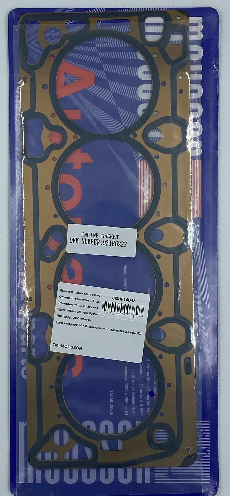 Прокладка ГБЦ GM 1,6 1,8 F14D4 металл