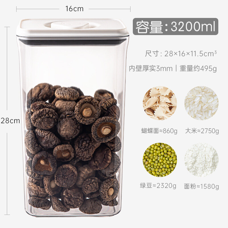 Банки для хранения Good full house, влагостойкие, 3200 мл, 6 шт