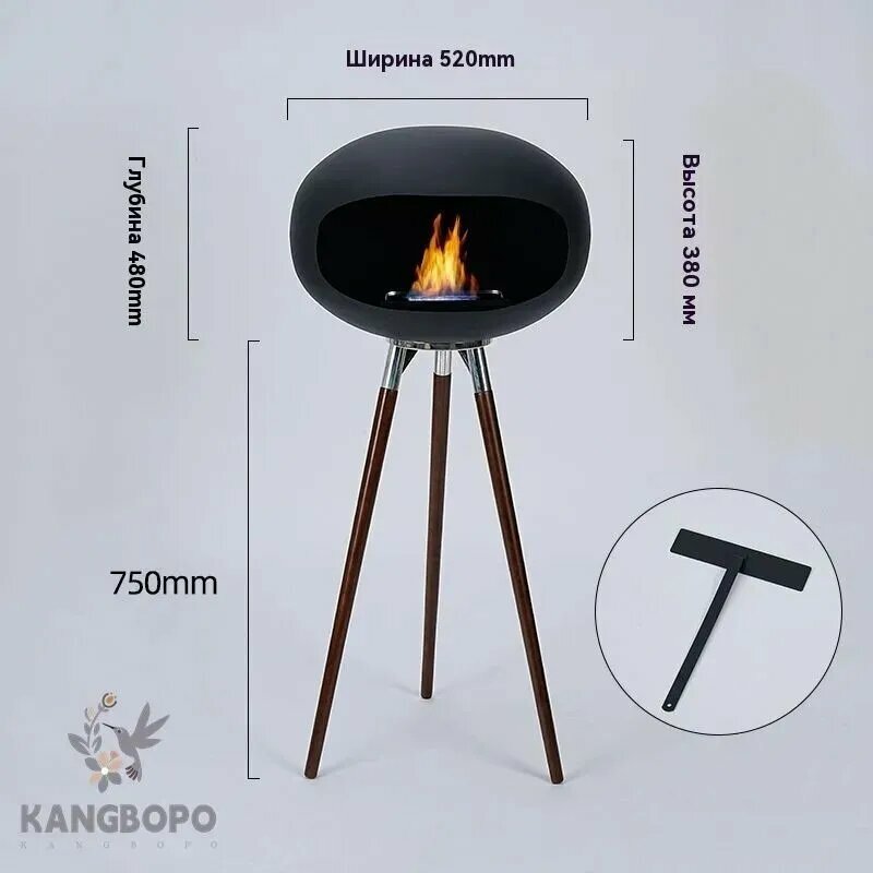 Камин，Спиртовой камин с деревянной подставкой, черный, 123х52см