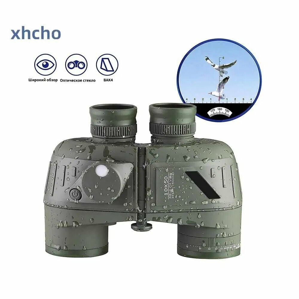 Мощный бинокль APEXEL HD 10X50 с дальномером-компасом для охоты, катания на лодках, наблюдения за птицами, Азотный Плавающий Водонепроницаемый pbm-maliang