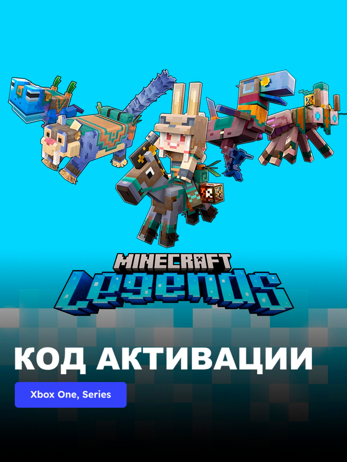 DLC Дополнение Minecraft Legends - Deluxe Skin Pack Xbox One, Xbox Series X|S электронный ключ Аргентина