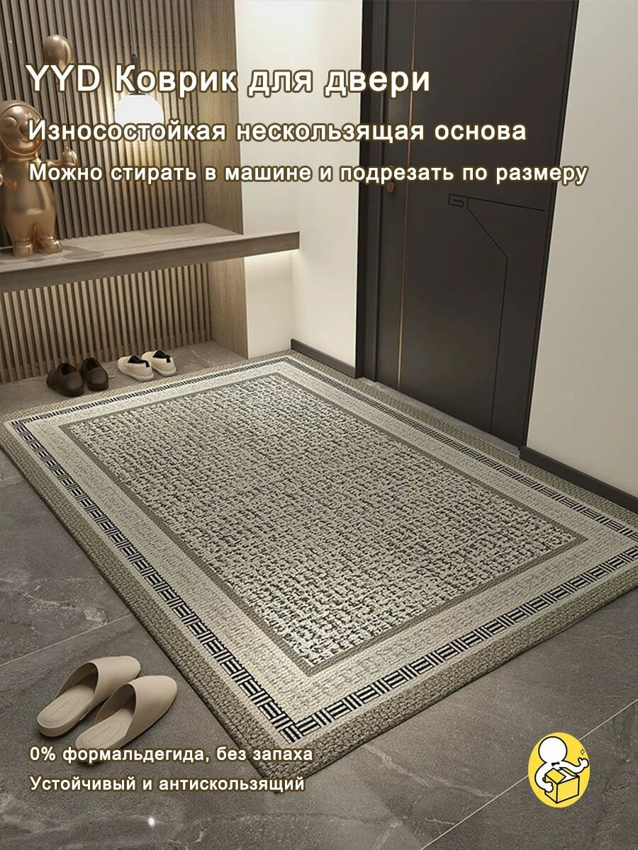 YYD Carpet Коврик придверный Ковролин YYD Бельгийский ворсовый ковролин 80x120 см