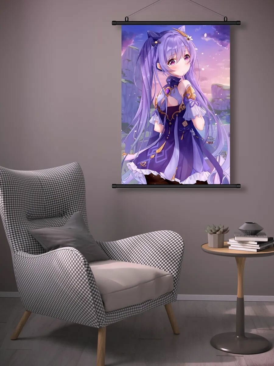 Плакат интерьерный аниме текстильный Keqing Genshin Impact 40 х 60 см