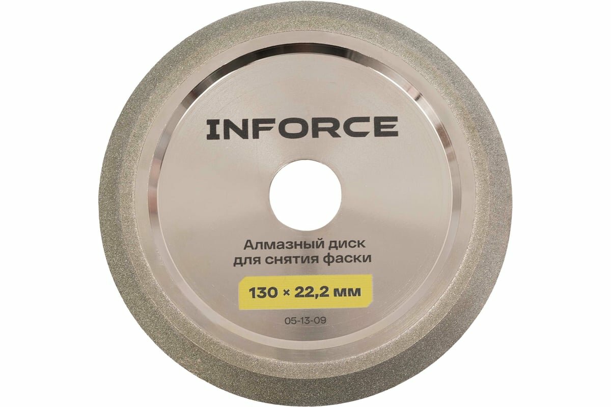 Алмазный диск для снятия фаски 130x22.2 мм Inforce 05-13-09