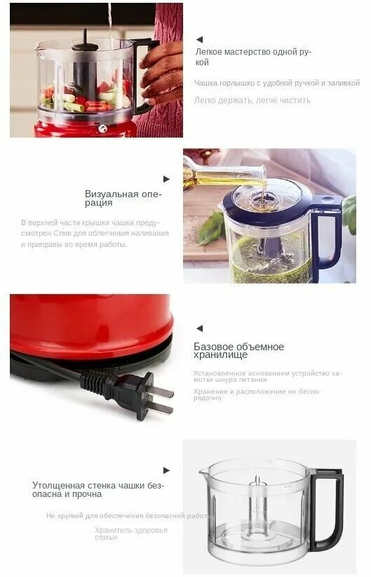Блендер KitchenAid 5KFC3516C, 830 мл — фото 1