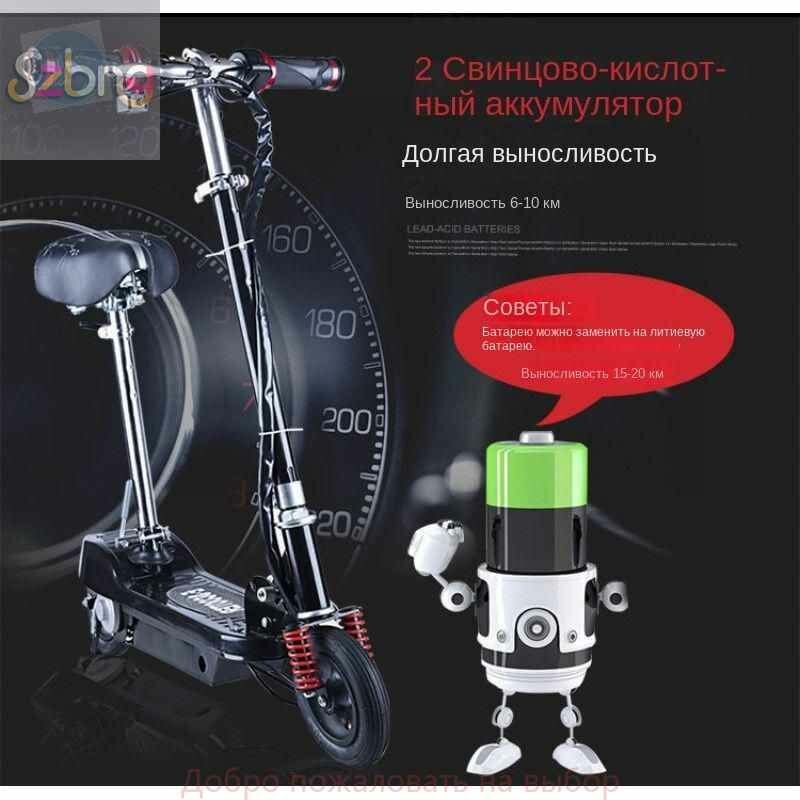 Электросамокат DC8D3312A8804F9686E7CEC72A458746, черный