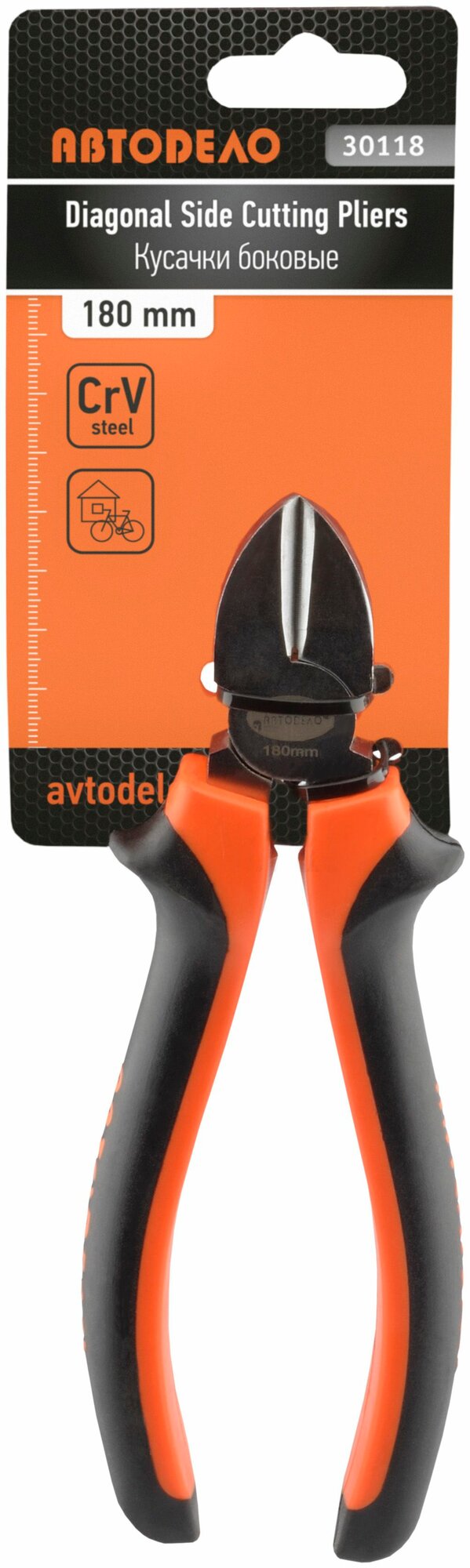 Бокорезы для проводов торцевые кусачки для проволоки 180 мм АвтоDело 30118