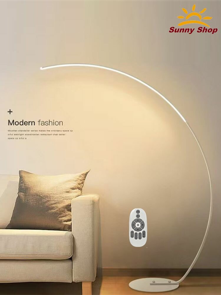 Торшер, Есть пульт, Три режима освещения