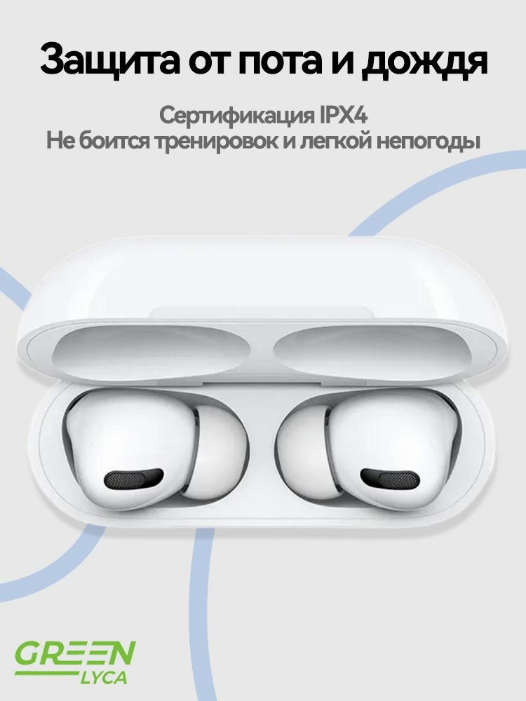 МикронаушникA — фото 1