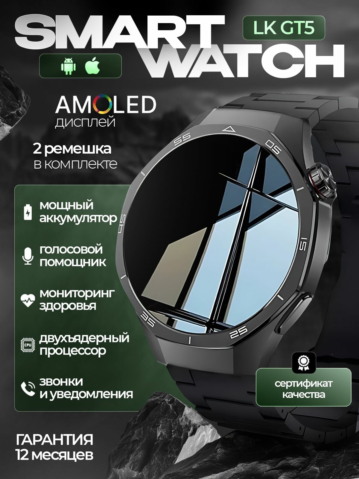 Смарт-часы LK WATCH GT5 черный 46 мм Умные часы Smart Watch фитнес наручные электронные сенсорные круглые спортивные