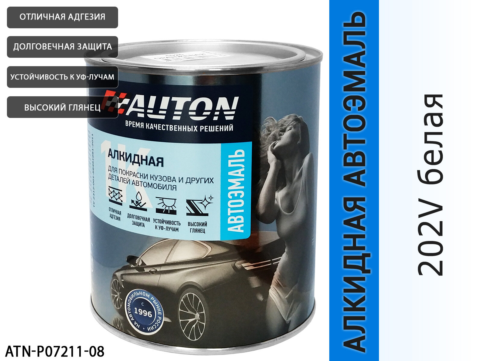 202V белая алкидная автоэмаль AUTON (0,8л)