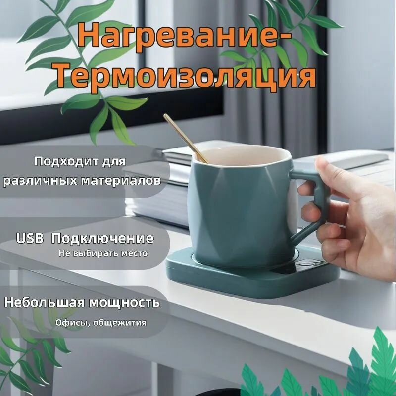 Прокладка для стакана, Термоизоляция