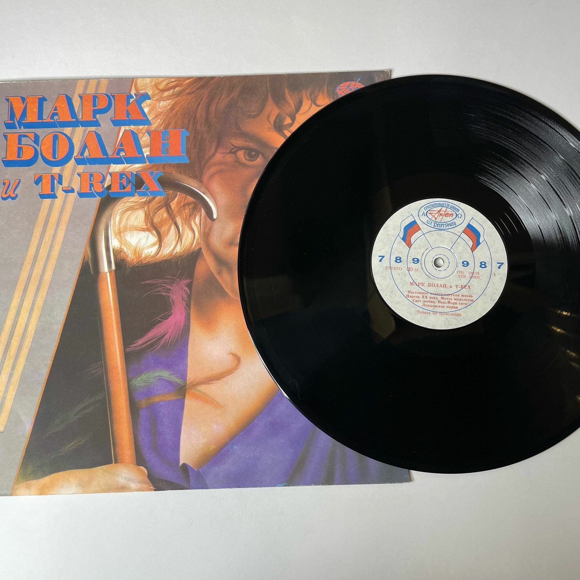 Винтажная виниловая пластинка LP Марк Болан И T Rex (Россия 1992) Born To Boogie